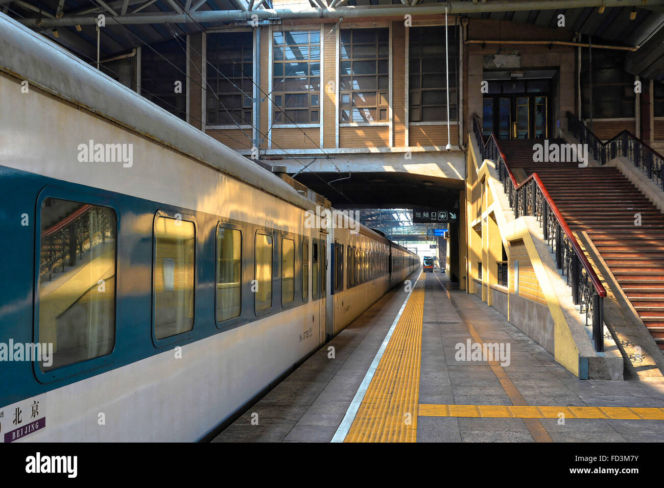 Empty railway platform on the Trans-Siberian Railway at the Beijing ...