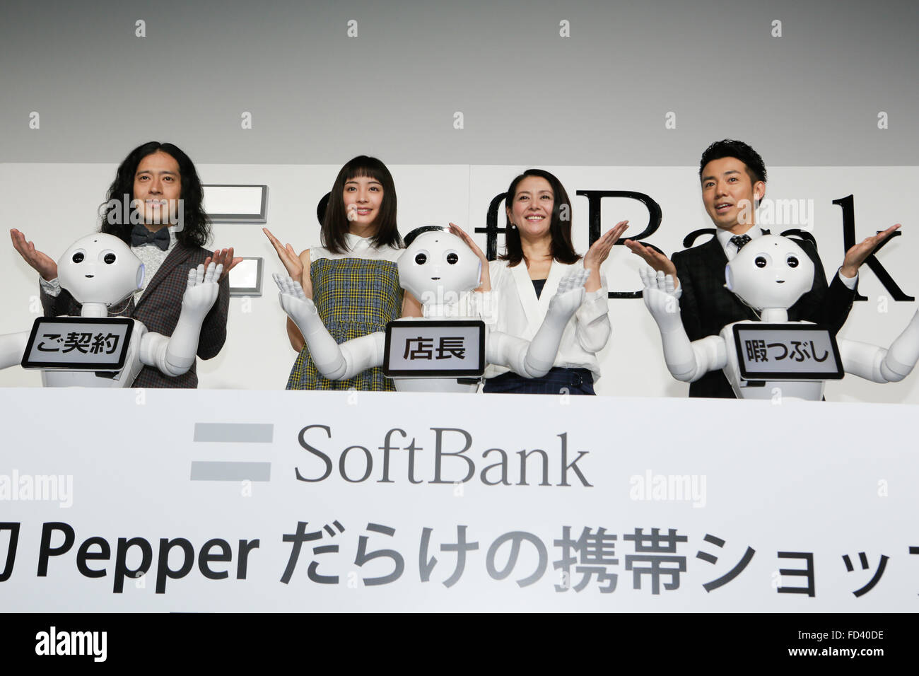 Koizumi kyoko hi-res stock photography and images - Alamy