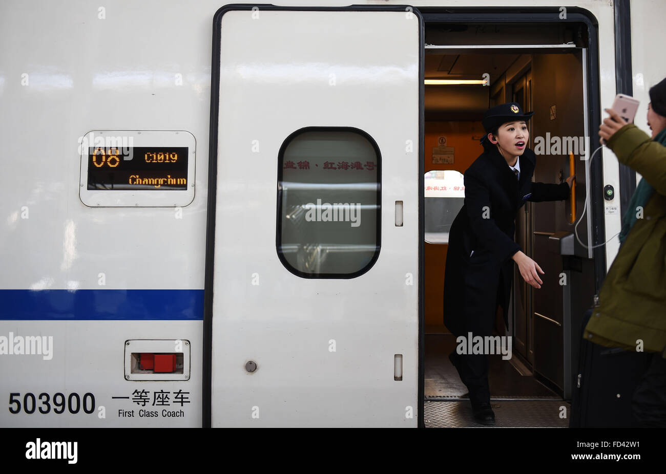 (160128) -- CHANGCHUN, Jan. 28, 2016 (Xinhua) -- An attendant works in ...