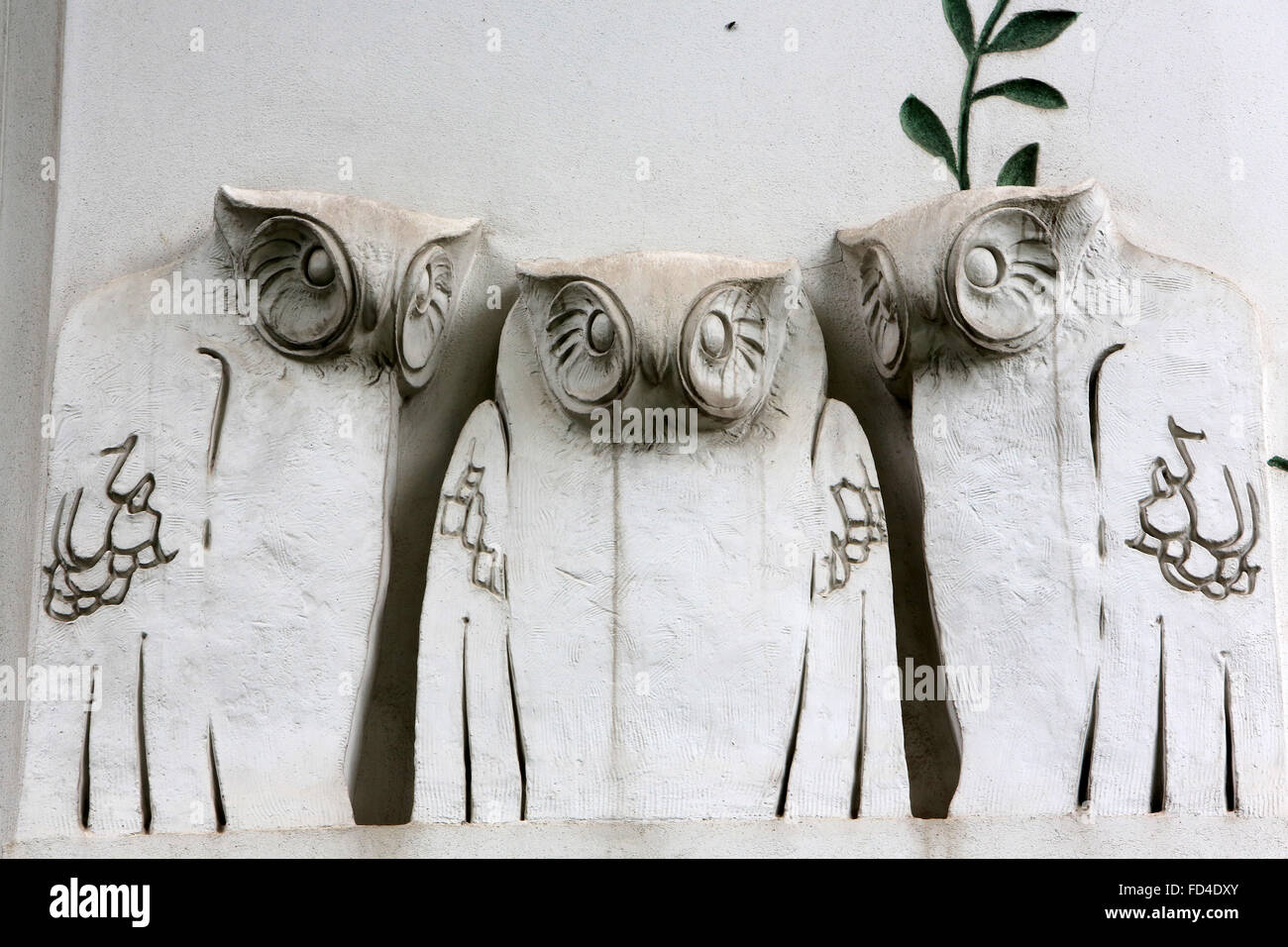 Secession building vienna owls hi-res stock photography and images - Alamy