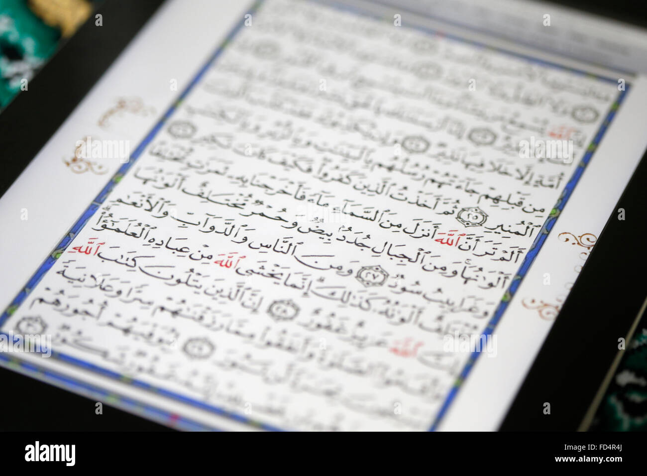 Surah quran hi-res stock photography and images - Alamy