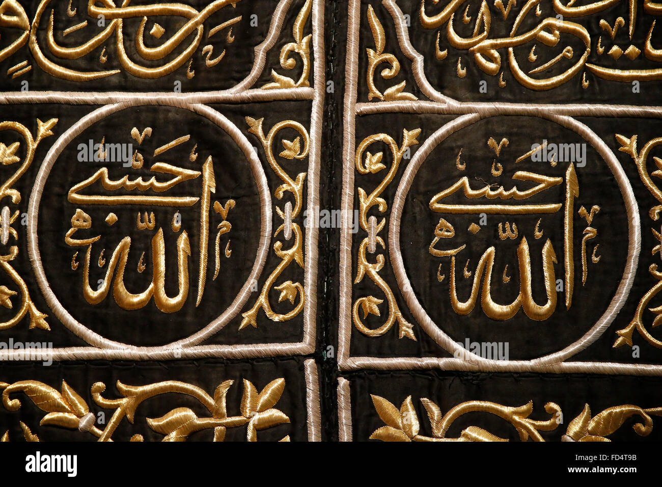 Institut du Monde Arabe. Arab World Institute. Exhibition : Hajj ...