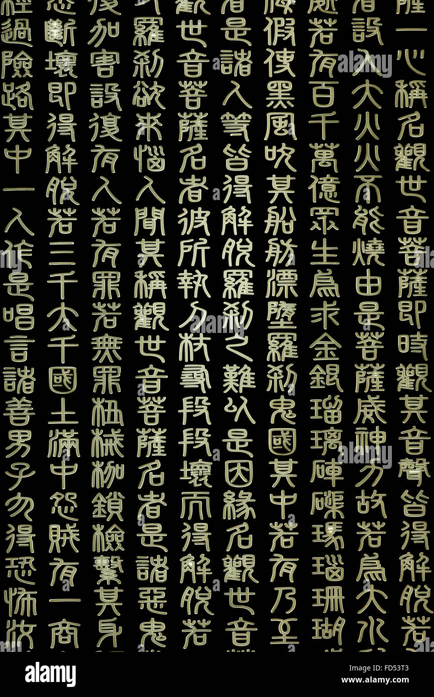 Fo Guang Shan temple the biggest buddhist temple in Europe. Lotus Sutra ...