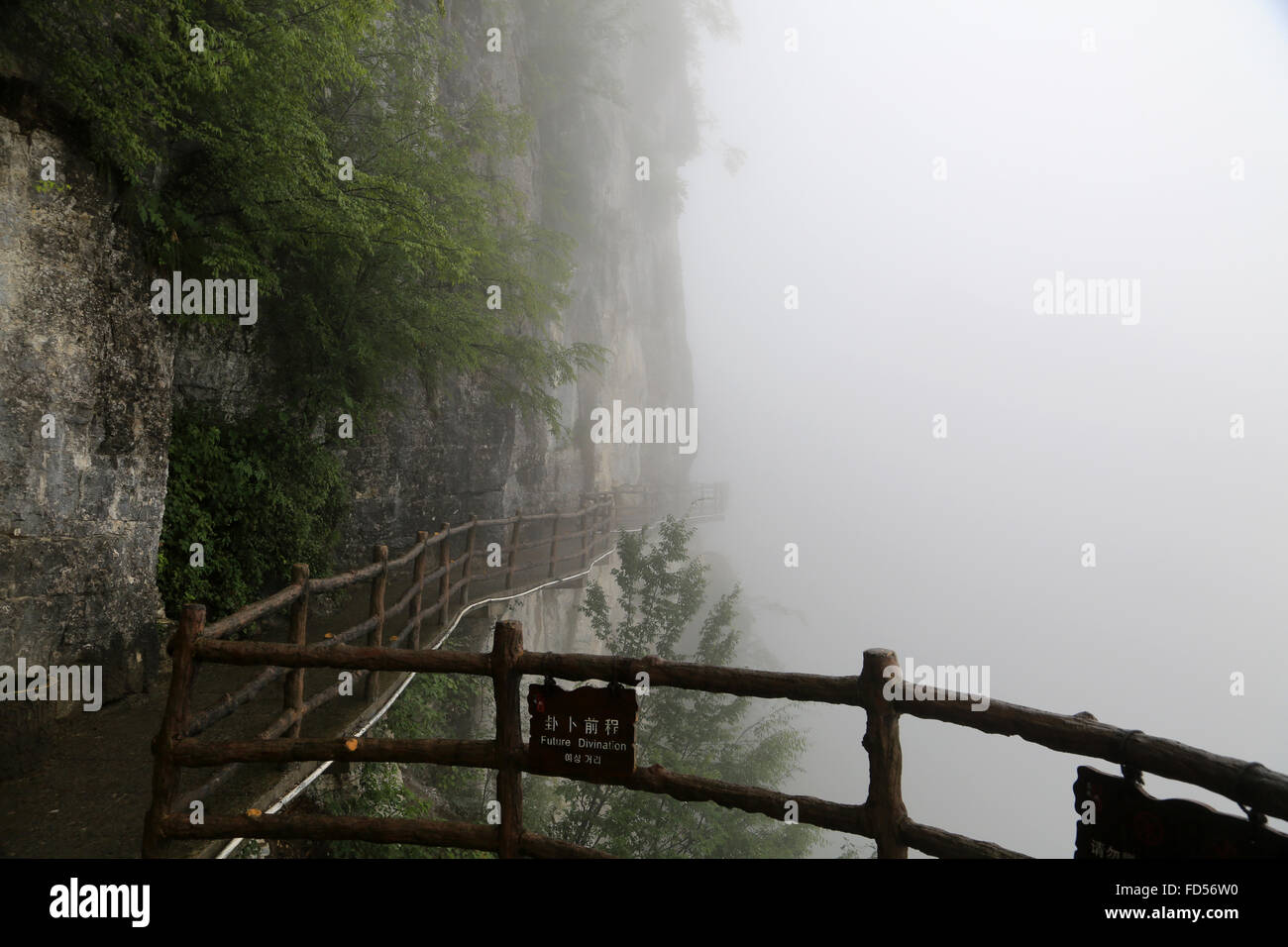 Enshi Grand Canyon Enshi City Hubei Province China Stock Photo - Alamy