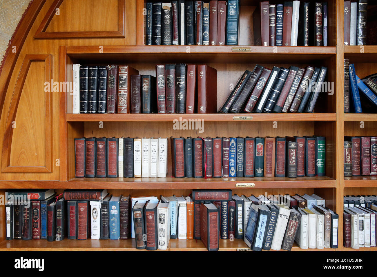 Library of the Western wall synagogue, Jerusalem Stock Photo - Alamy