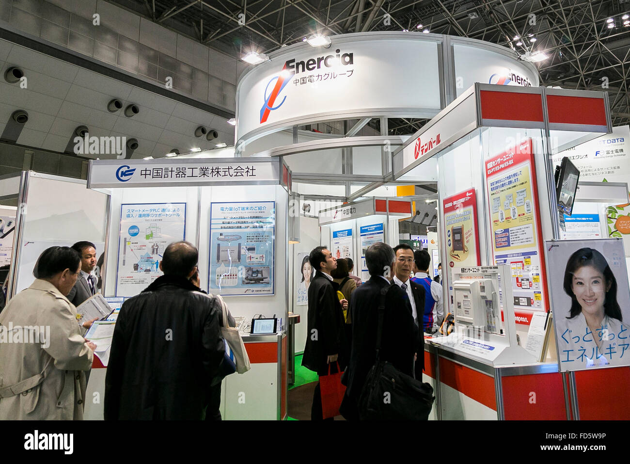 Smart energy systems hi-res stock photography and images - Alamy