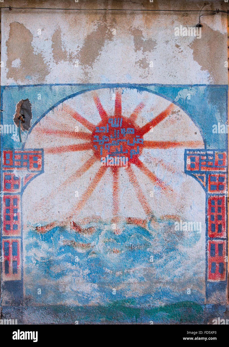painting decoration on a shop wall, Qeshm Island, Laft, Iran Stock ...
