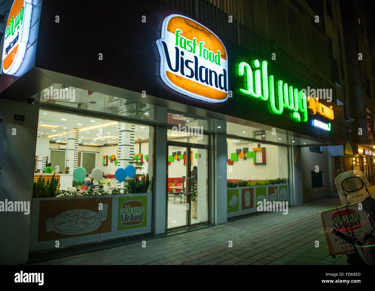 Iran and burger hi-res stock photography and images - Alamy