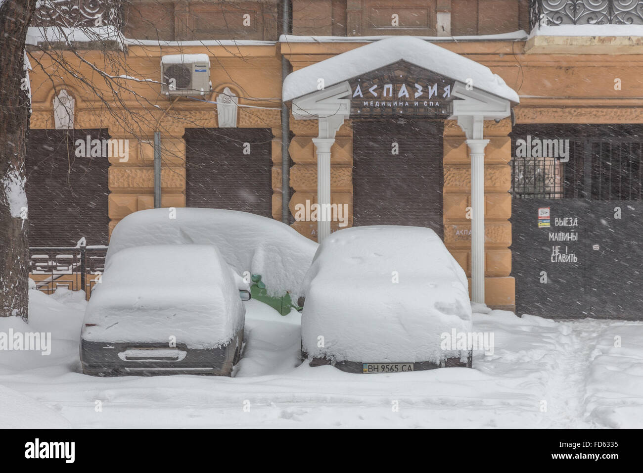 Odessa, Ukraine - January 18, 2016: A powerful cyclone, storm, heavy ...