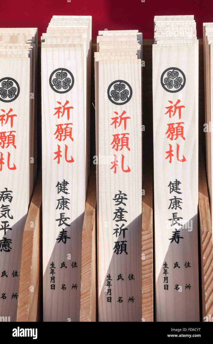 Japanese prayer sticks, Rinnoji Temple, Sanbutsudo, Nikko, Tochigi ...