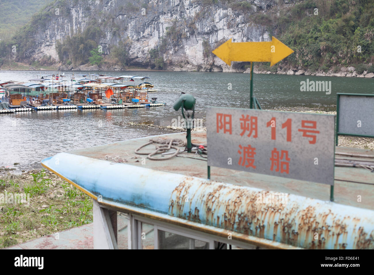 Sign with boat hi-res stock photography and images - Alamy