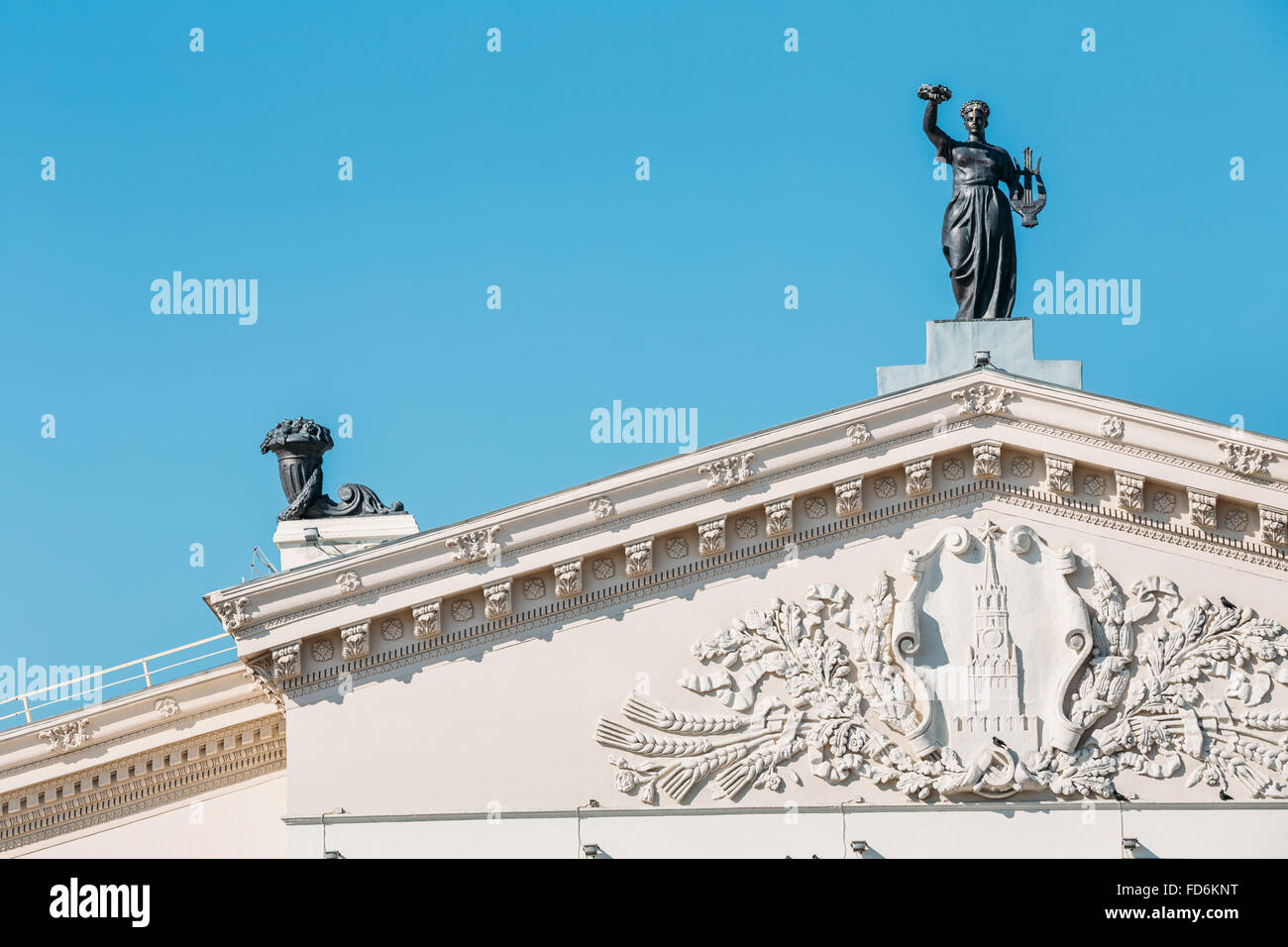 Architectural Elements And Details Of Building Gomel Regional Drama ...