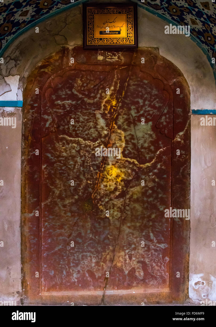 Ganjali hammam khan hi-res stock photography and images - Alamy