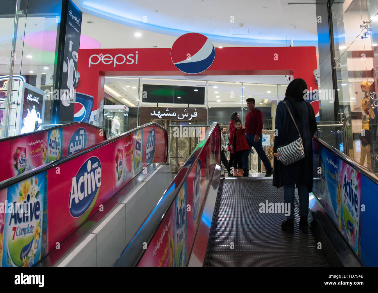 pepsi ad at the entrance of city center mall, Isfahan Province, isfahan ...