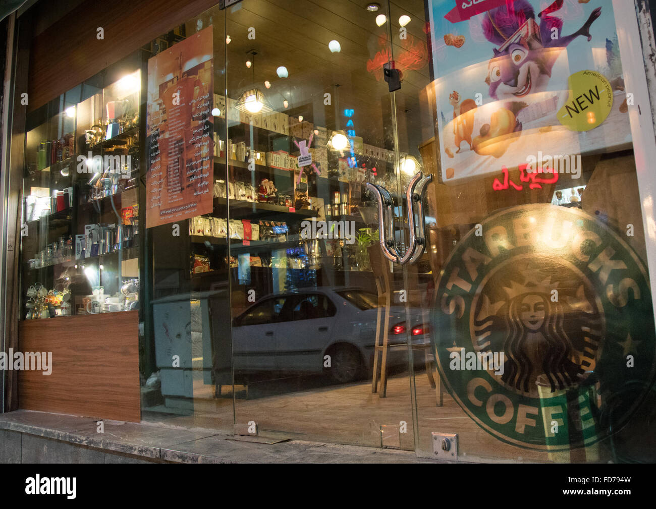 fake starbucks coffee, Isfahan Province, isfahan, Iran Stock Photo - Alamy