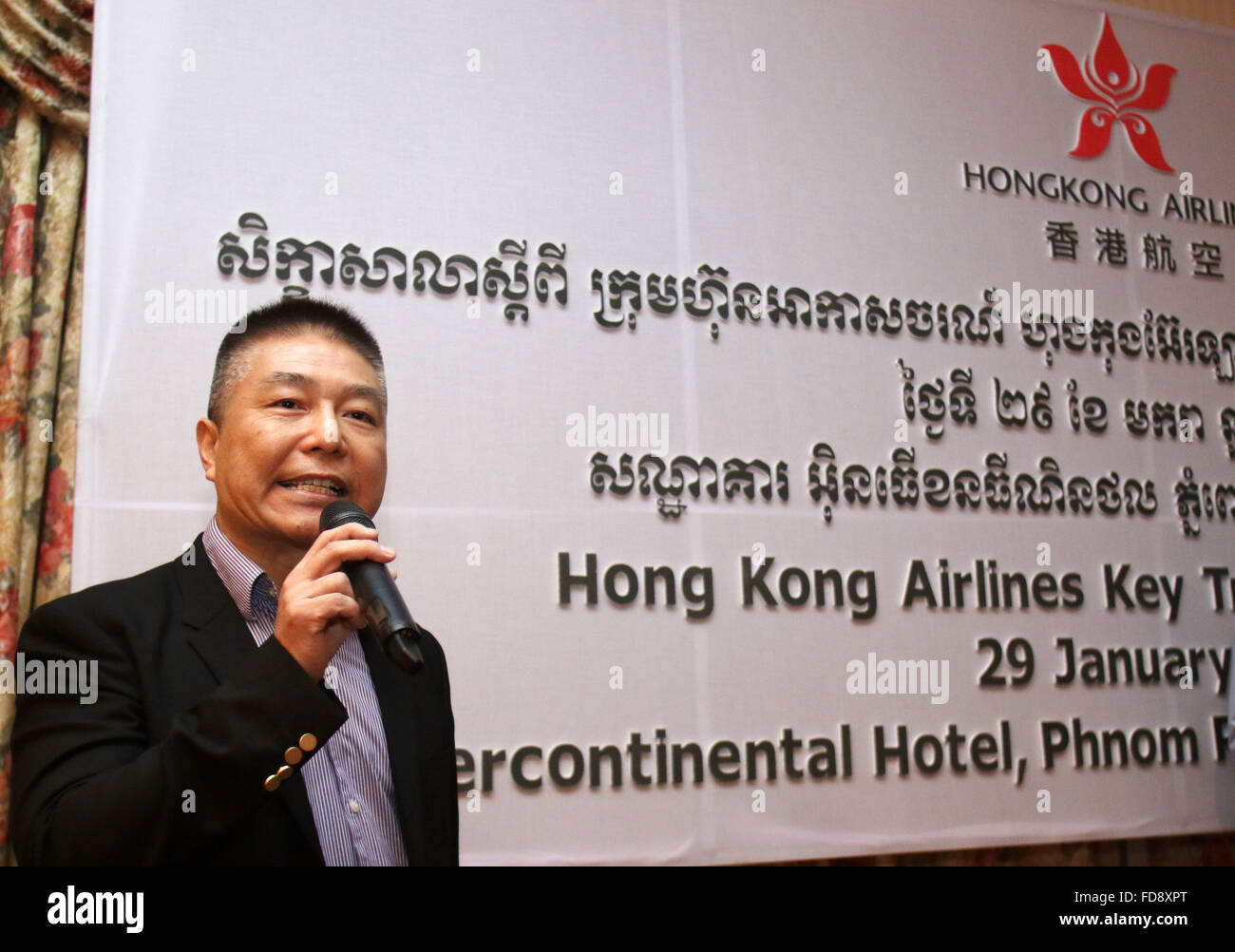 Wan phnom hi-res stock photography and images - Alamy