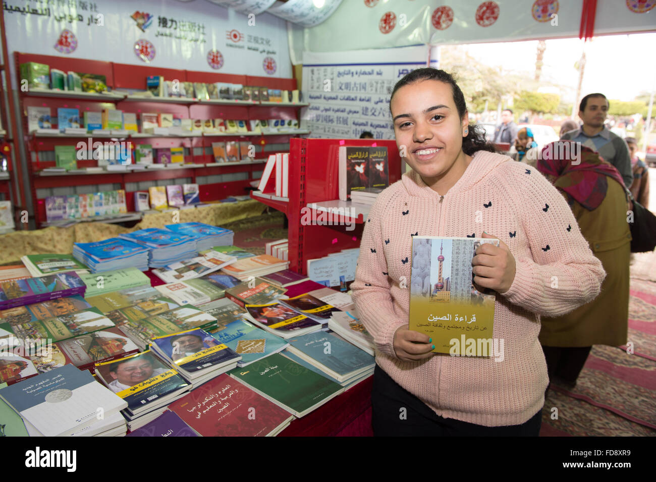 Cairo, Egypt. 28th Jan, 2016. Egyptian student Verna shows her favorite ...