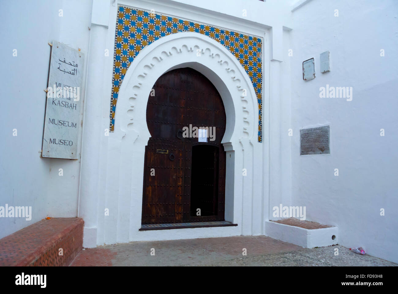 Kasbah museum kasbah museum hi-res stock photography and images - Alamy