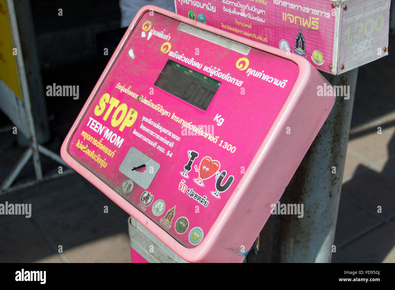 Digital personal hi-res stock photography and images - Alamy