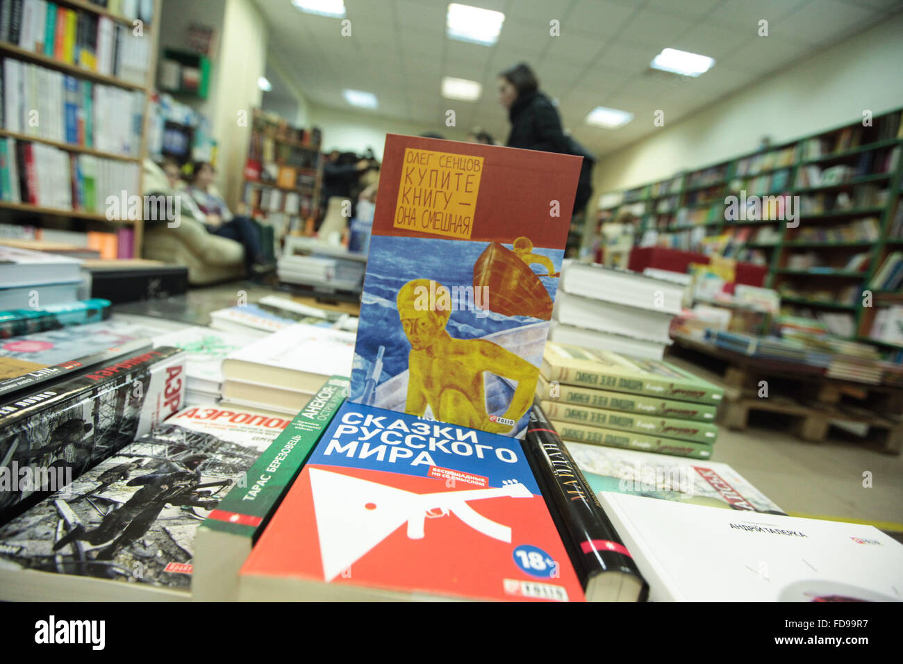 2014 Ukraine Director High Resolution Stock Photography and Images - Alamy