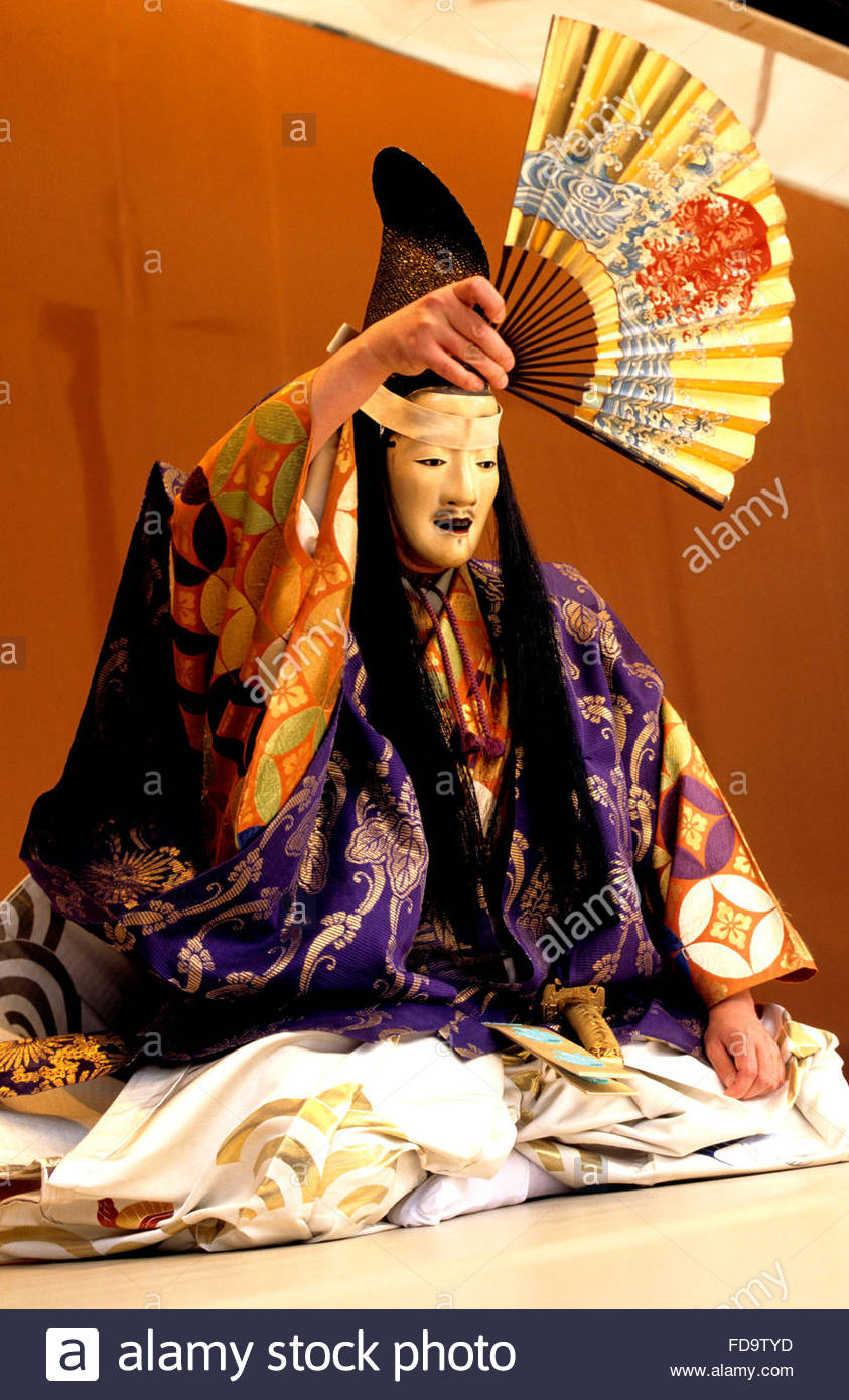 No Theatre Japan Stock Photos & No Theatre Japan Stock Images - Alamy