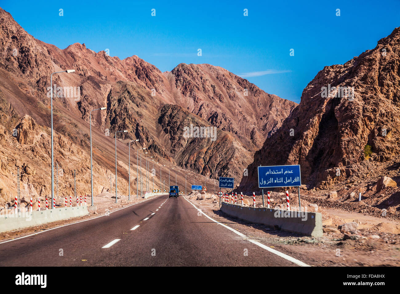 The desert landscape of the Sinai Peninsula on the road from Dahab to ...