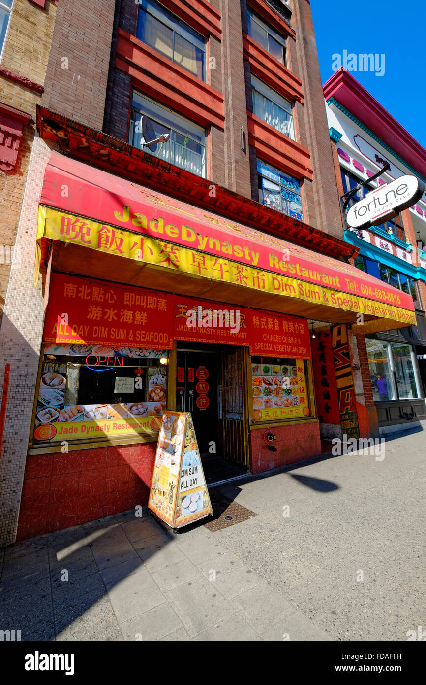 Chinatown Vancouver British Columbia Canada Asian Chinese Stock Photo ...