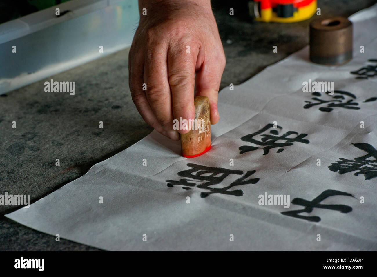 Hand, punch, characters, Chinese calligrapher, Wulingyuan National Park ...