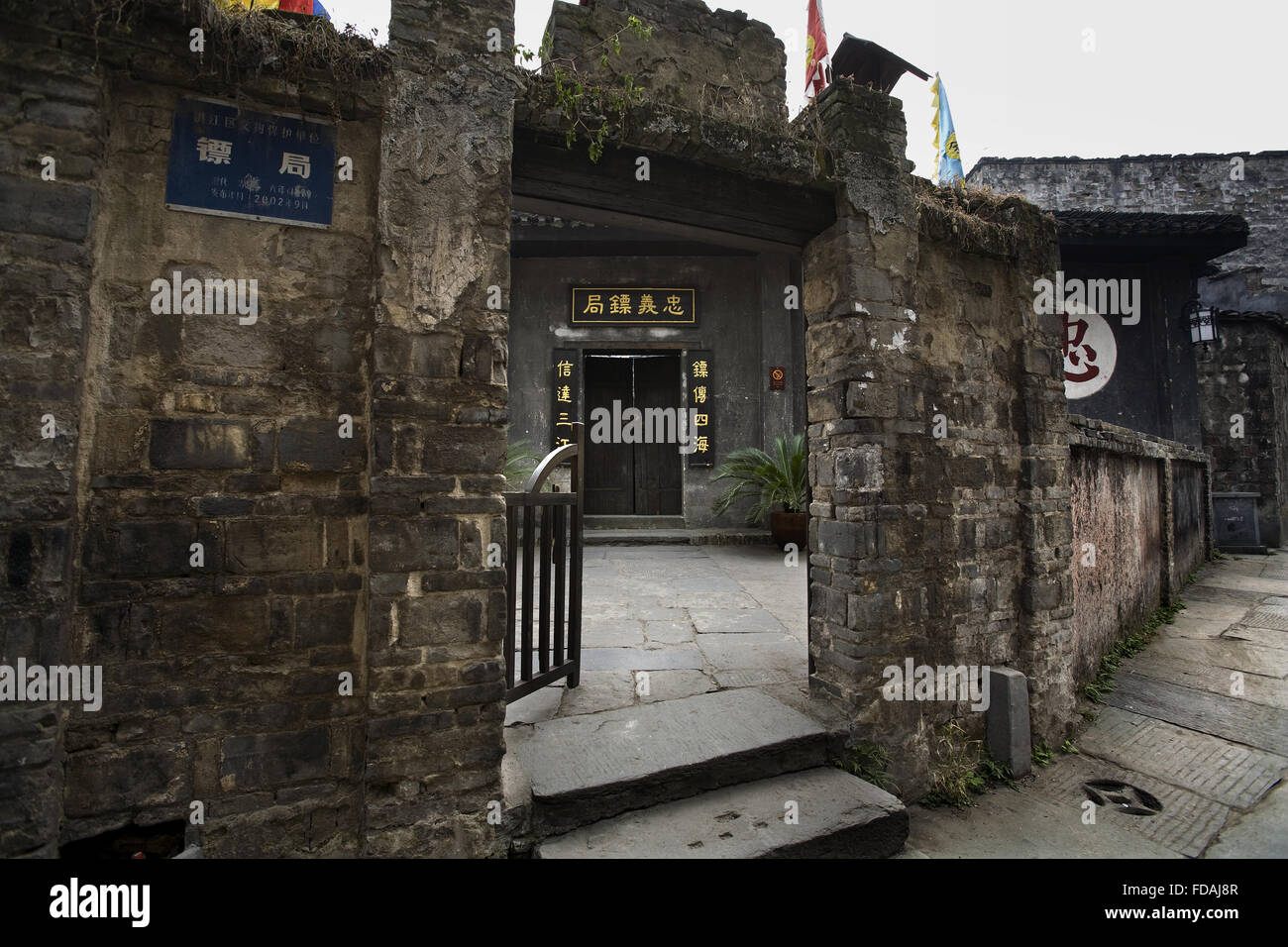 Hongjiang Ancient City Hunan province Stock Photo - Alamy