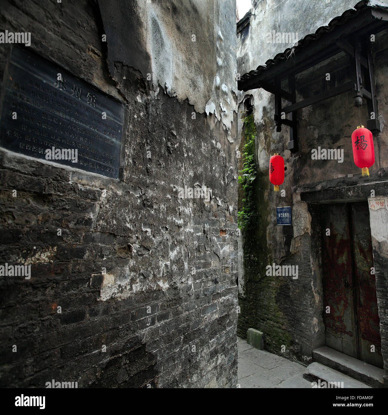 Hongjiang Ancient City Hunan province Stock Photo - Alamy