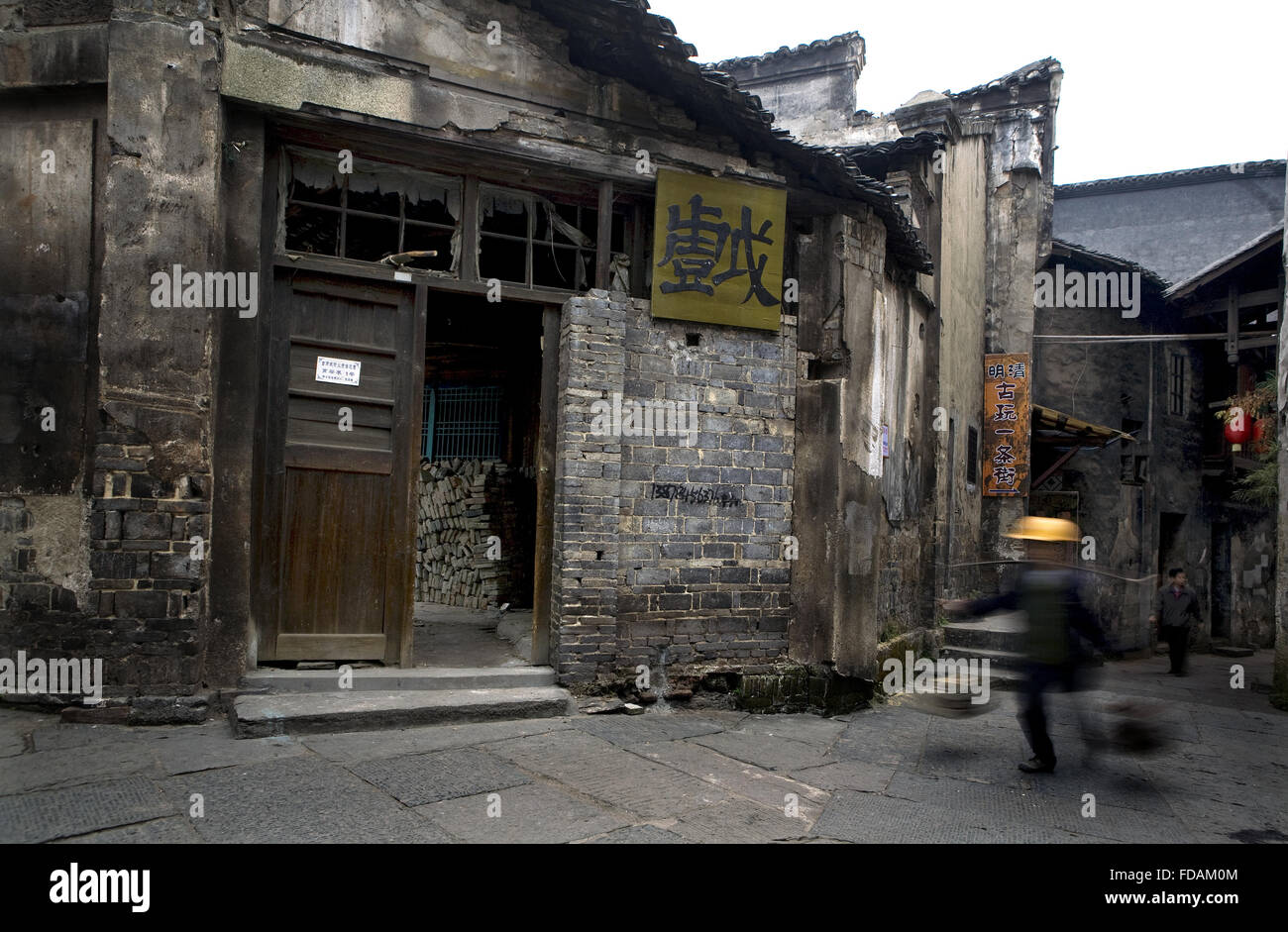Hongjiang Ancient City Hunan province Stock Photo - Alamy
