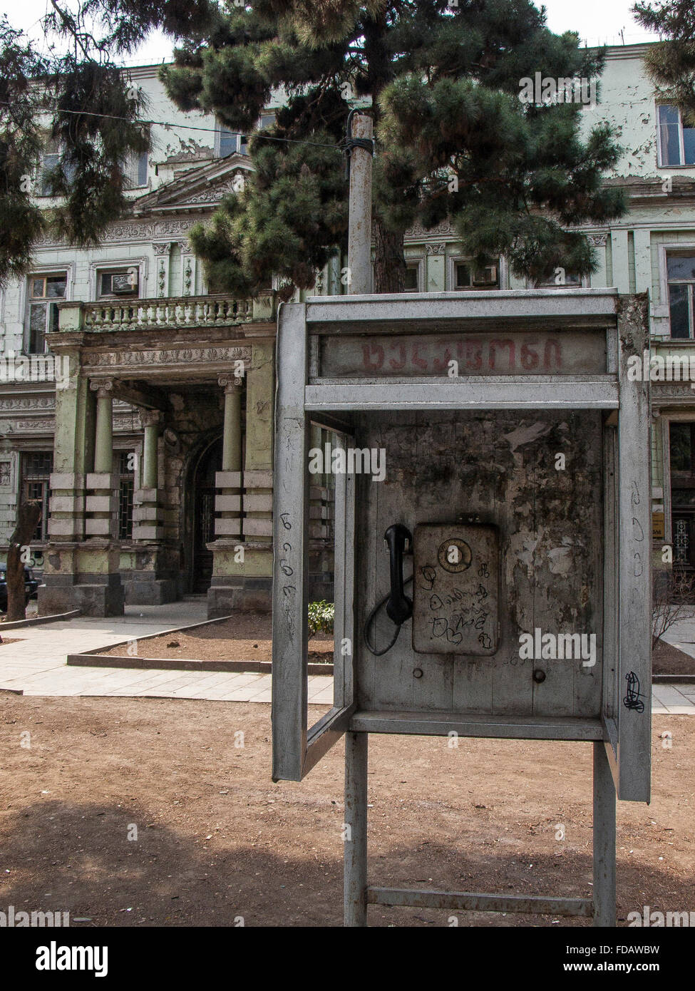 Old Soviet phone box in old Tbilisi, Georgia Stock Photo - Alamy