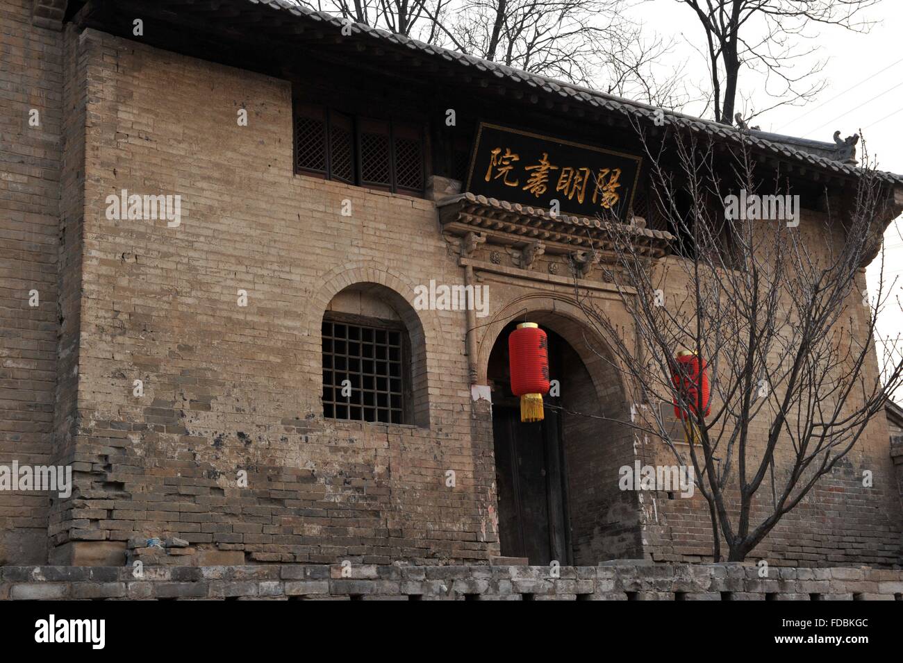 Shanxi Province Jincheng City Yangcheng County Shangzhuang Village ...