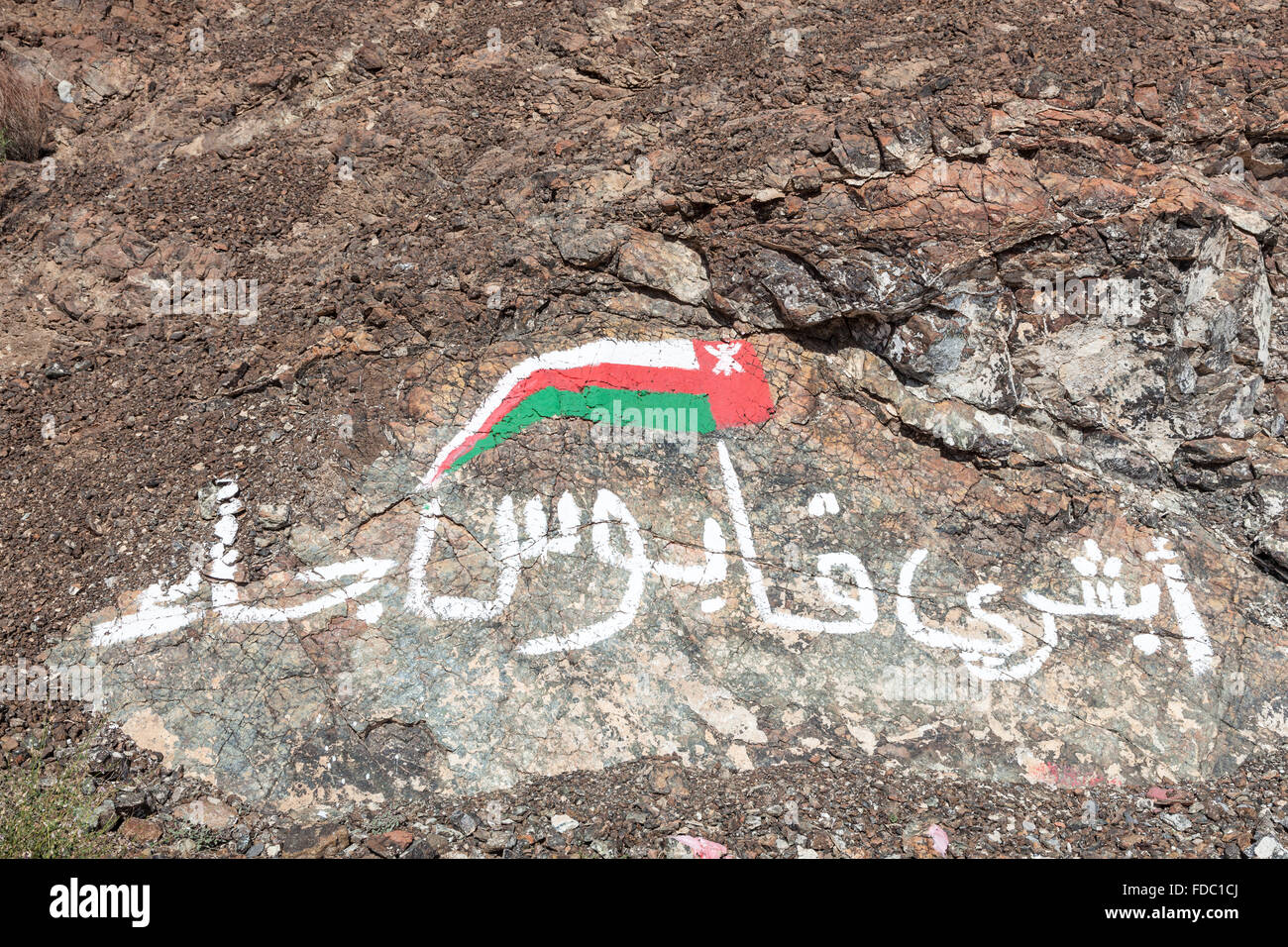 Arabic writing hi-res stock photography and images - Alamy
