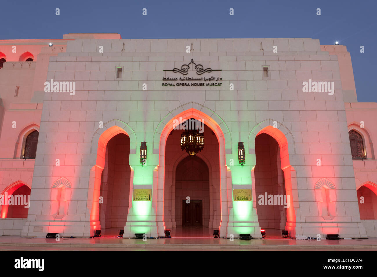 The Royal Opera House Muscat, Oman Stock Photo - Alamy