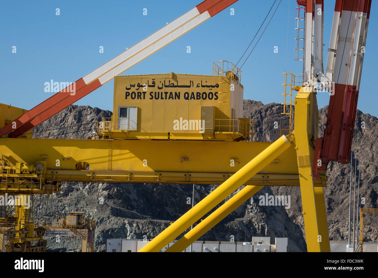 Sultan qaboos port hi-res stock photography and images - Alamy
