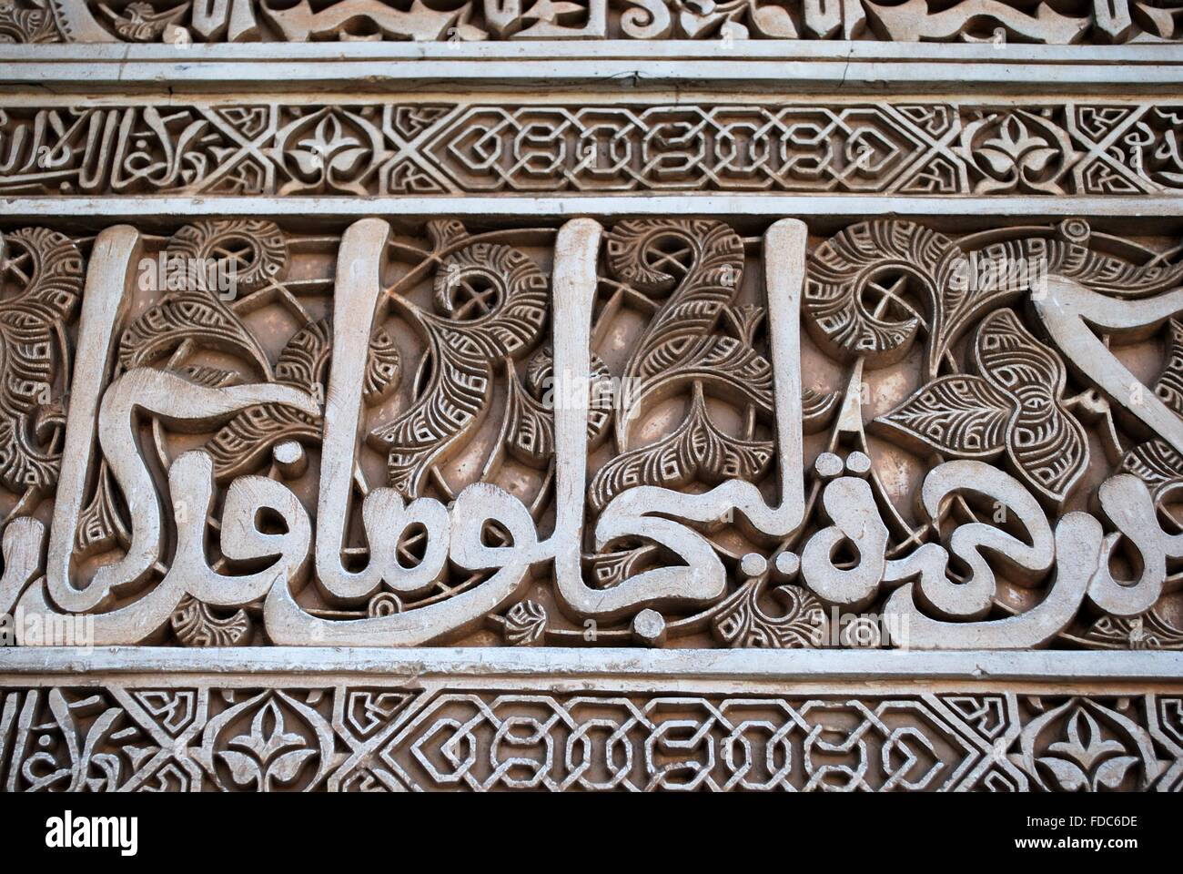 Arabic writing carved into plaster wall in the Nasrid Palace, Palace of ...