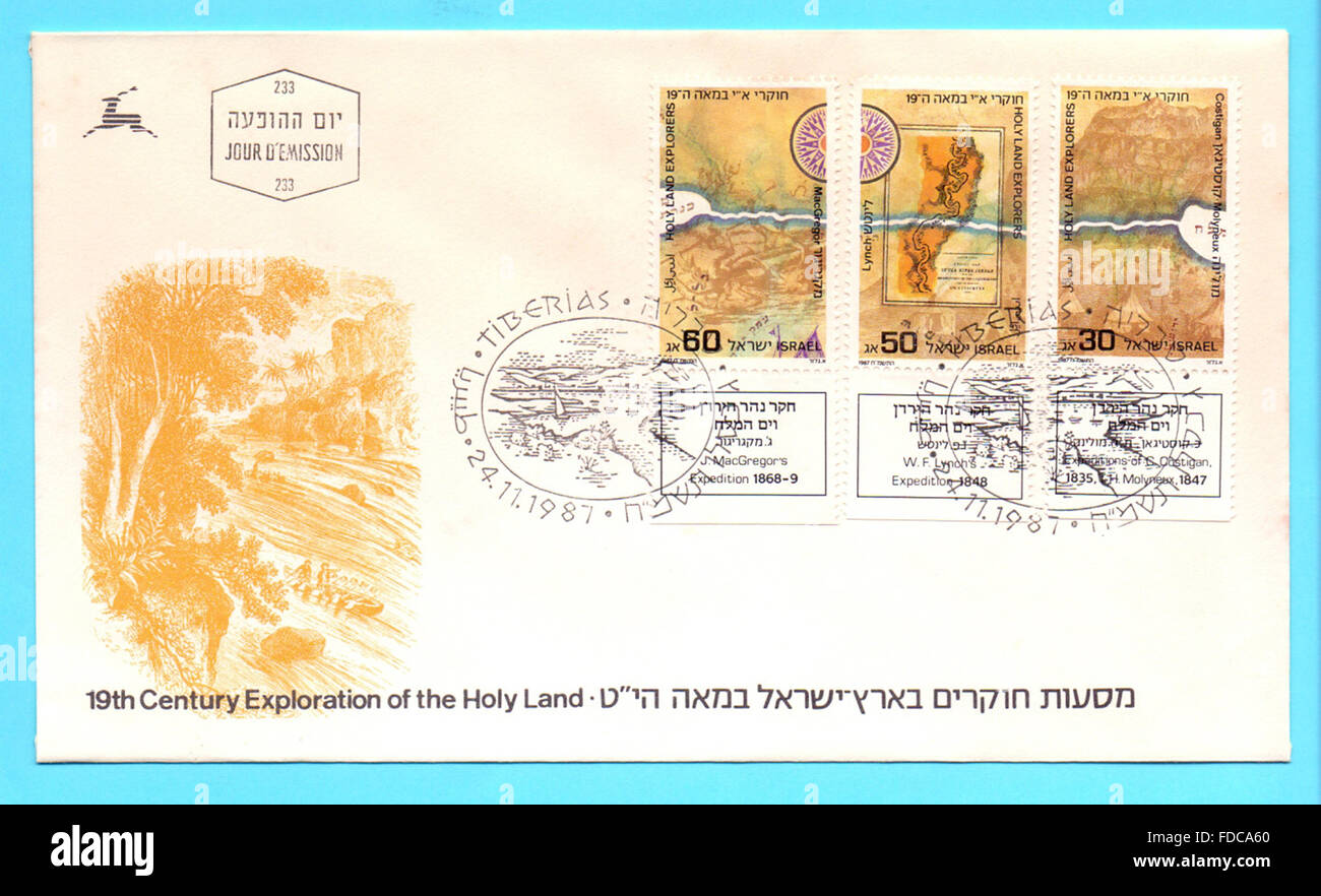 Israeli postage stamp hi-res stock photography and images - Alamy