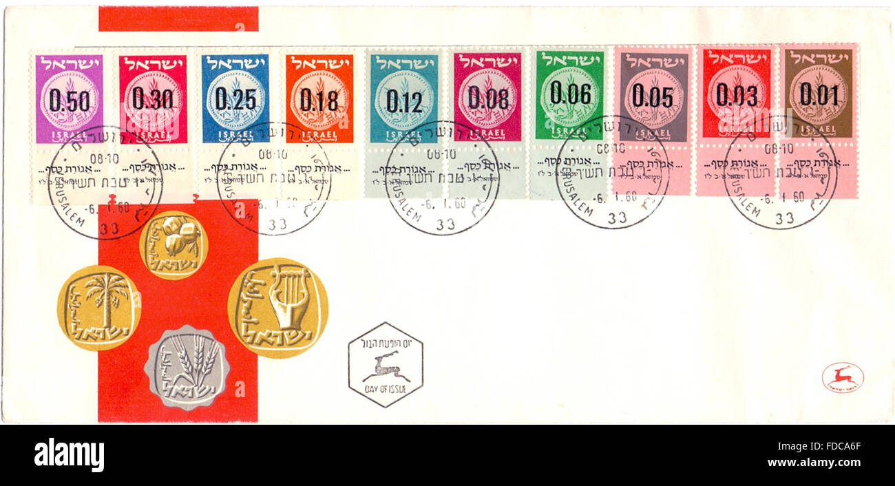 First day cover of an Israeli stamp 1960 coins with overprint Stock ...