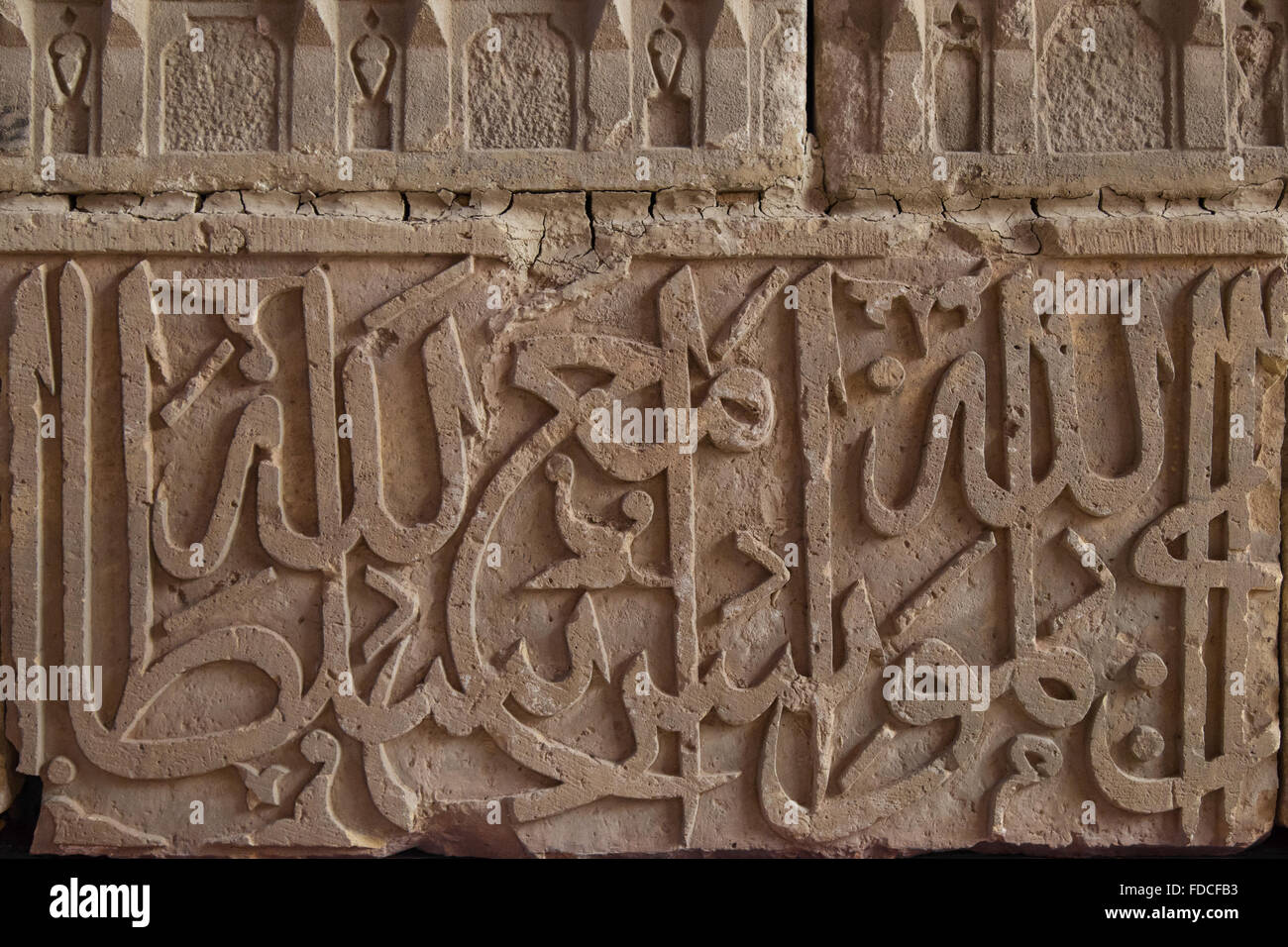 Arabic Calligraphy Stone High Resolution Stock Photography and Images ...