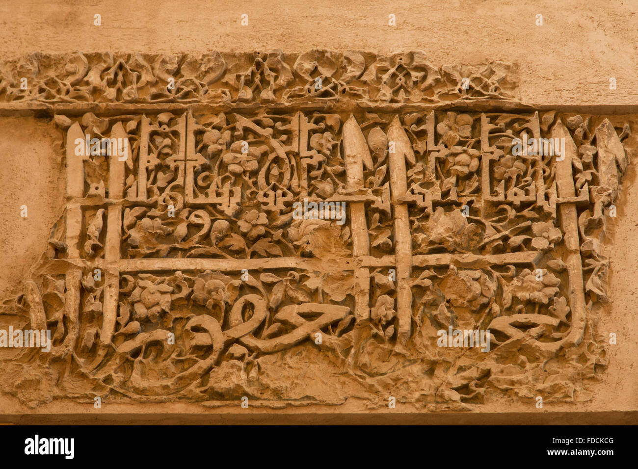 Carved arabic calligraphy hi-res stock photography and images - Alamy