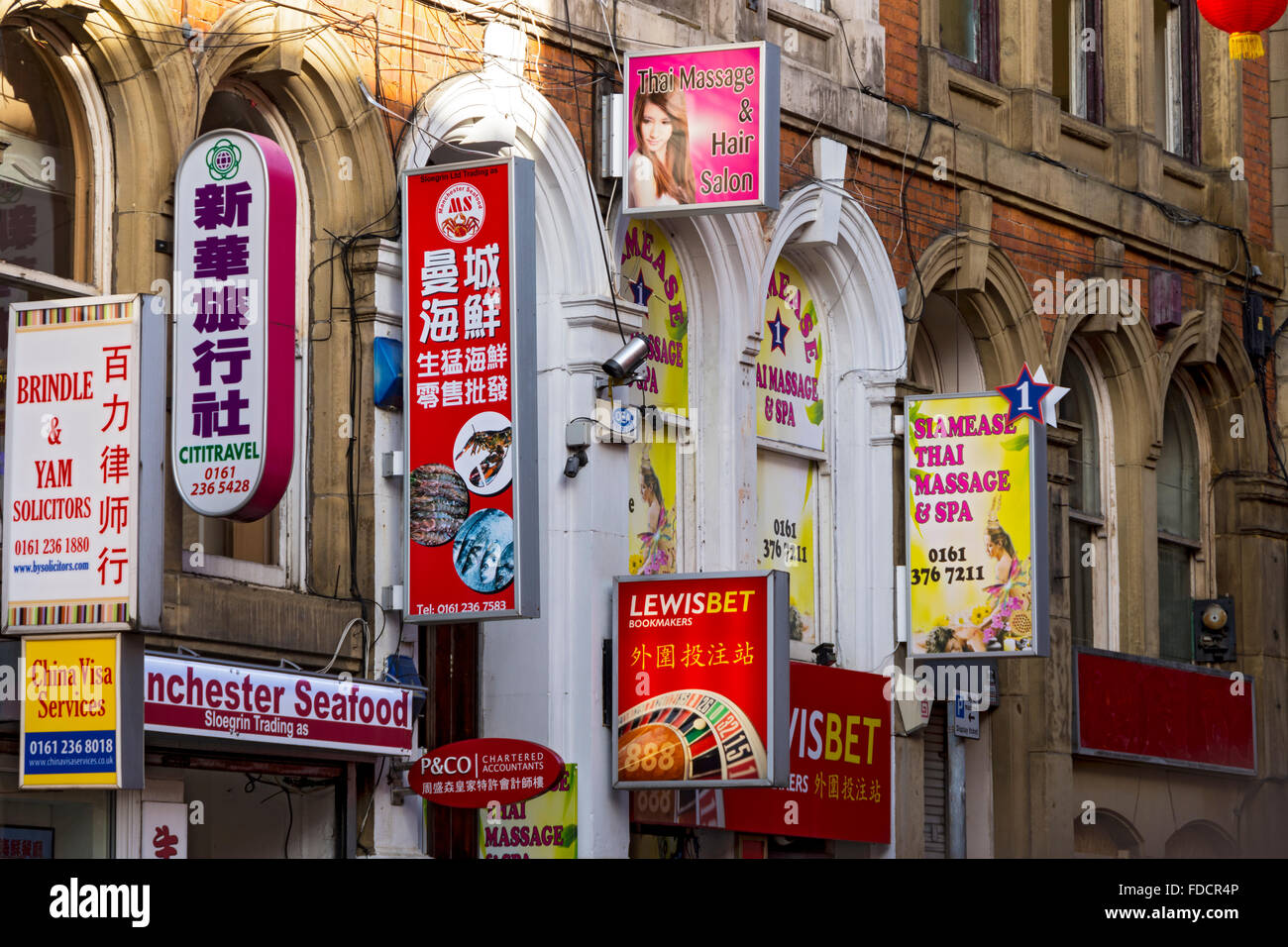 Decorative street signs hi-res stock photography and images - Alamy