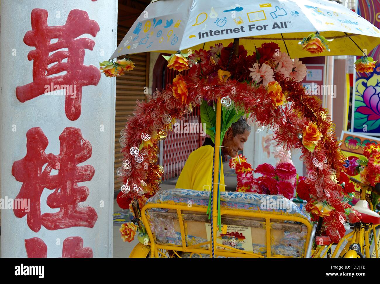 Chinatown Melaka Malaysia Stock Photo - Alamy