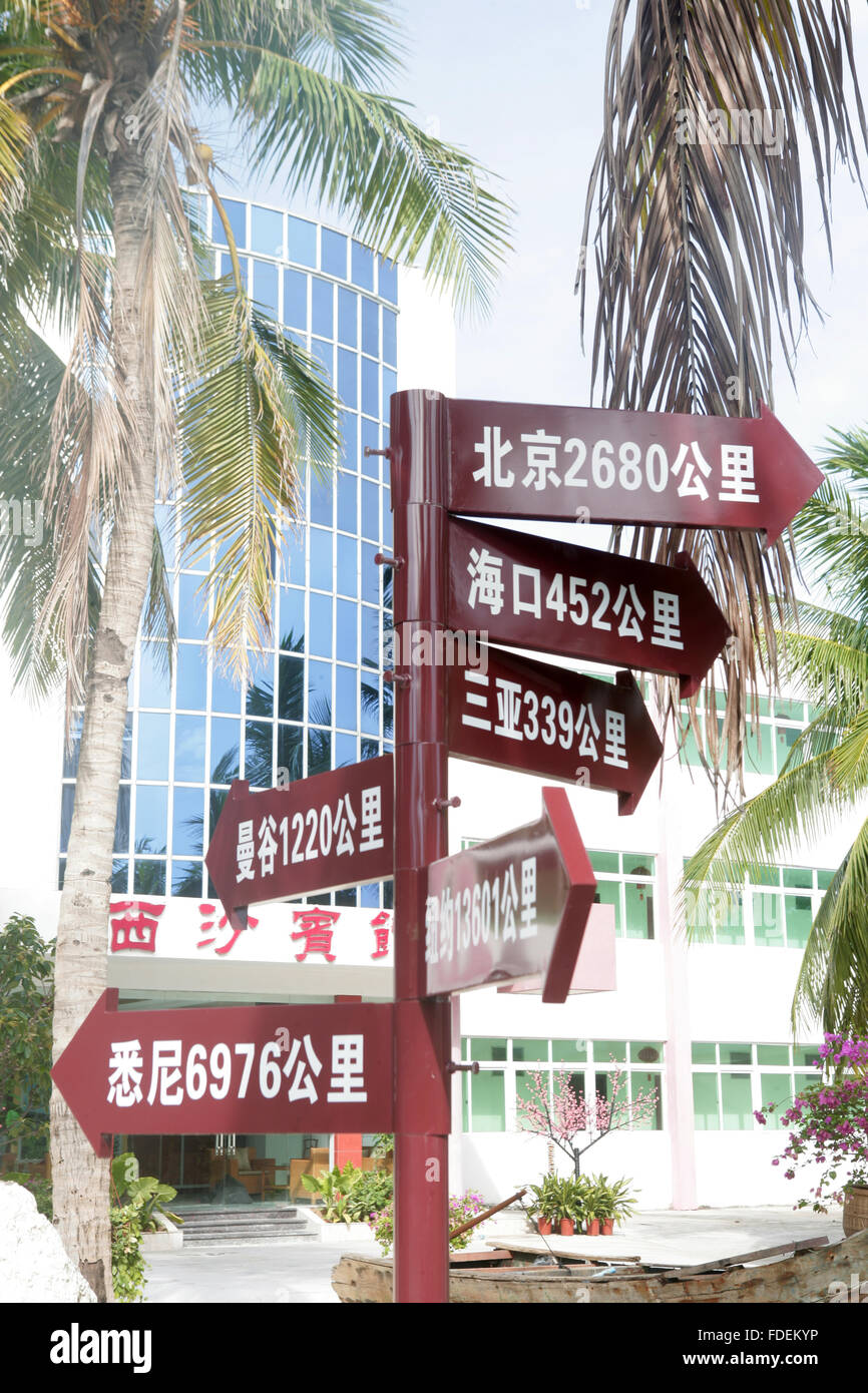 Yongxing Island building Stock Photo - Alamy