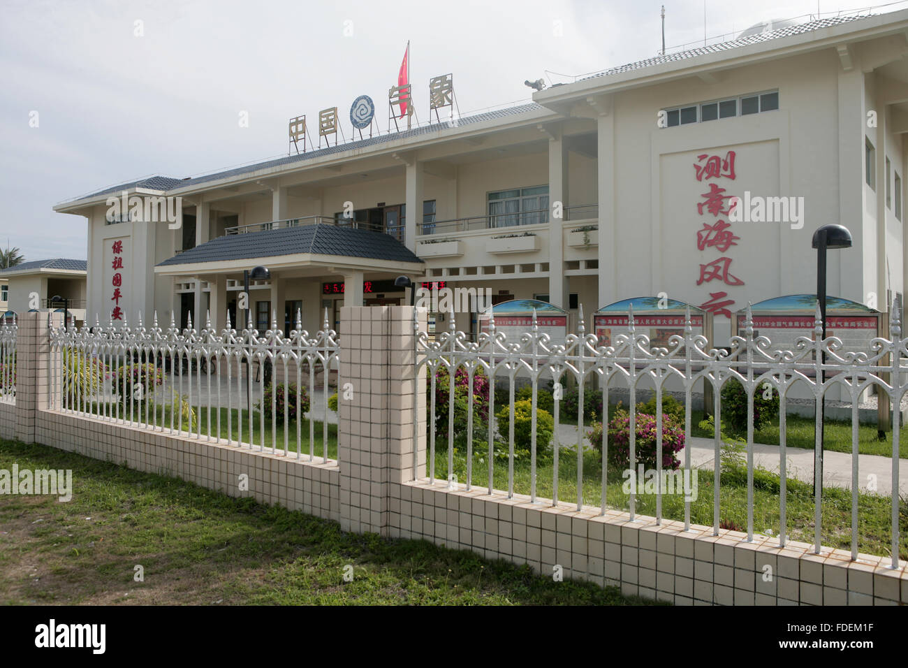 Yongxing Island building Stock Photo - Alamy