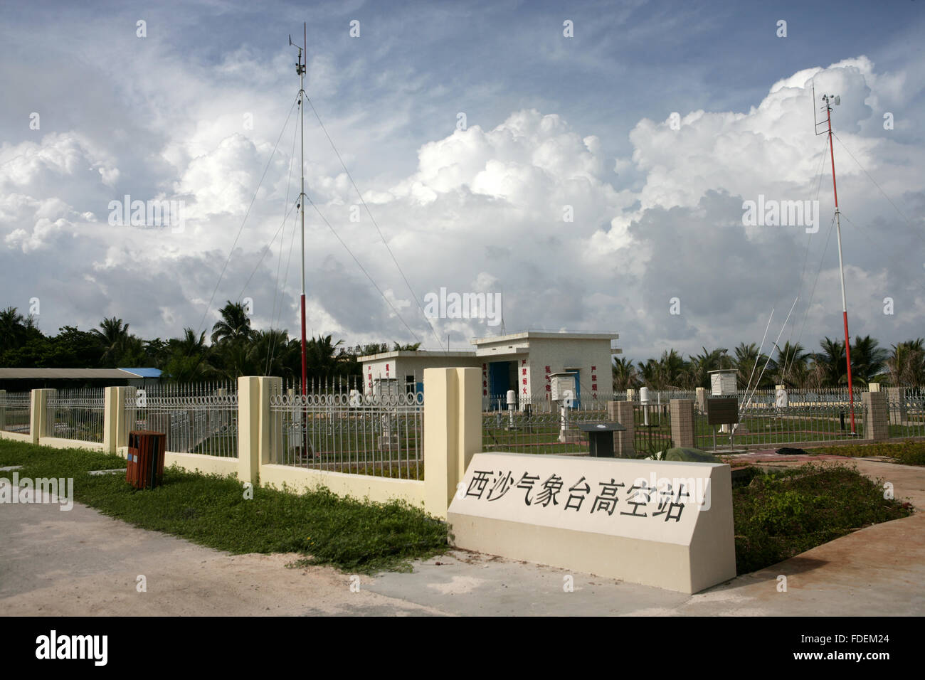 Yongxing Island building Stock Photo - Alamy