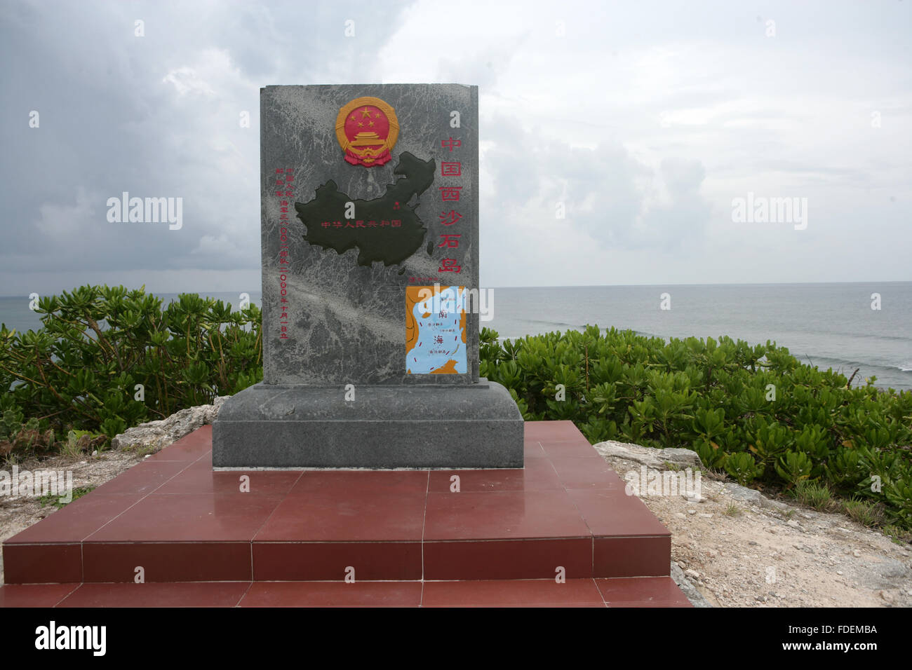 Yongxing Island building Stock Photo - Alamy