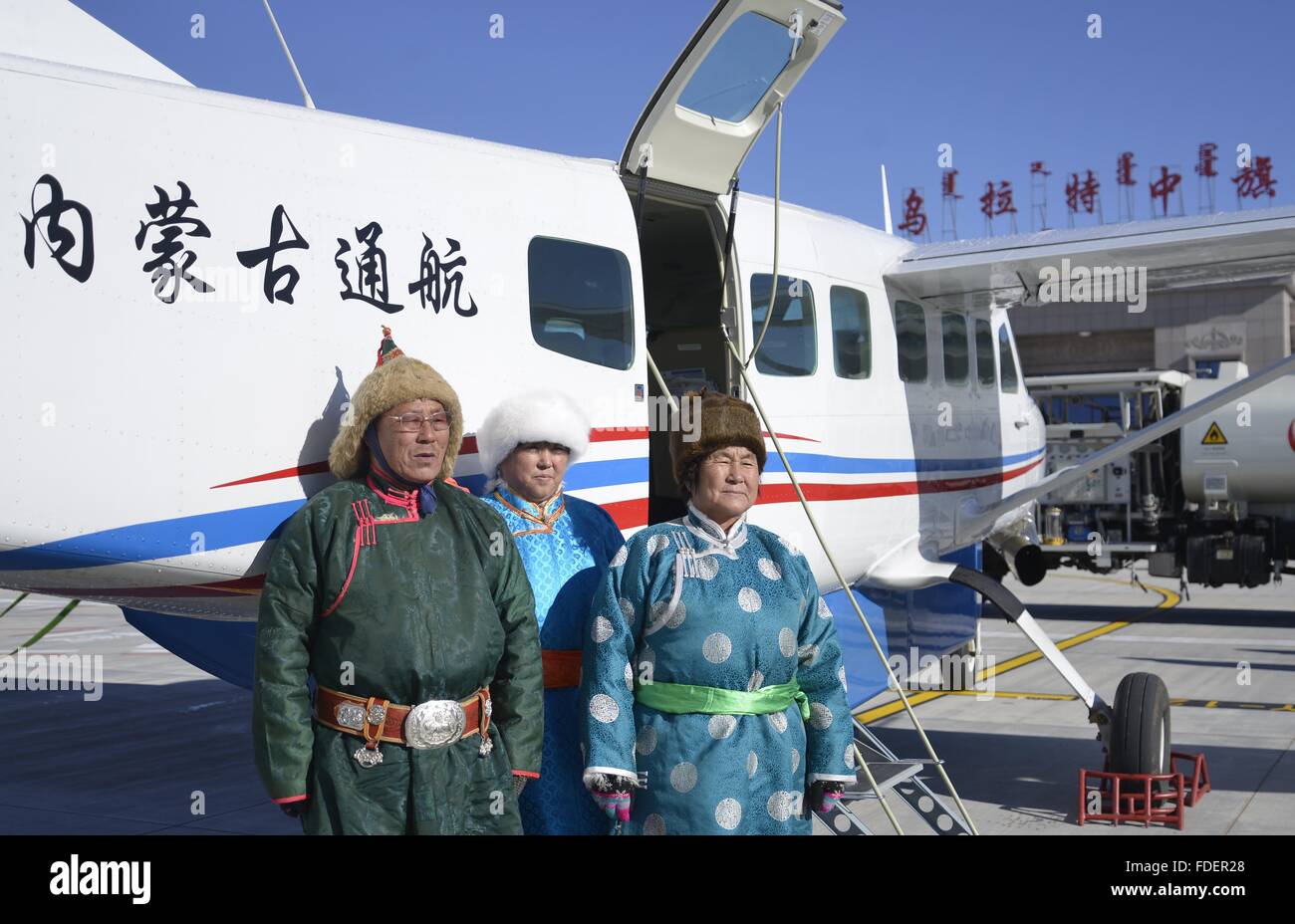 Bayannur, China's Inner Mongolia Autonomous Region. 31st Jan, 2016 ...