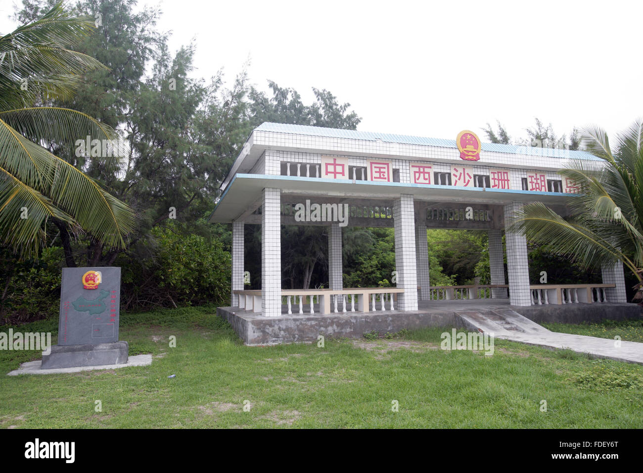 Coral Island monument Stock Photo - Alamy