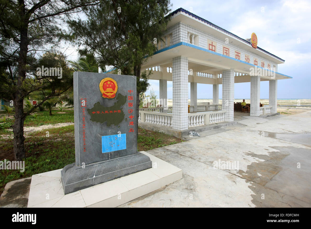 Territorial stone monument Triton Island Crescent Group The Xisha ...